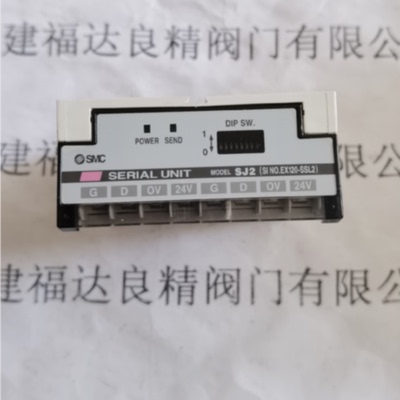 议价SMC阀岛模块EX120-SCS1 EX120-SSL1 EX260-SEC1 EX120-SSL2