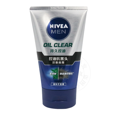 控油洁面泥妮维雅清洁