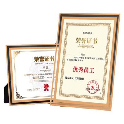 鹏程水晶现代简约证书相框