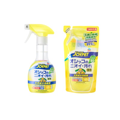 JOYPET天然草本宠物除臭喷雾杀菌去尿味猫狗环境地板除味持久留香