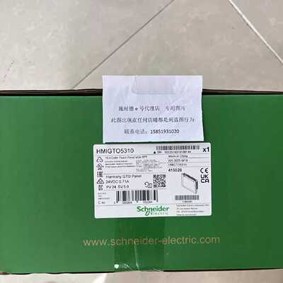 议价施耐德触摸屏HMIGTO5310 全新原装正品 现货