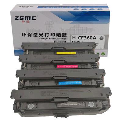 ZSMC惠普M533X硒鼓CF360A
