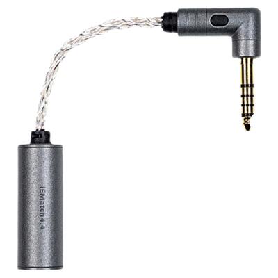 4.4mm耳机无损阻抗匹配器