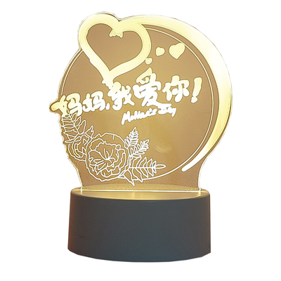 母亲节礼物三八妇女节送妈妈生日礼品手工diy创意留言夜灯幼儿园