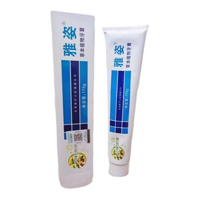 安格通和商城袪除口腔异味牙膏