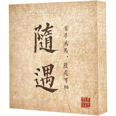 亚克力宣纸发光门牌文雅国风定制