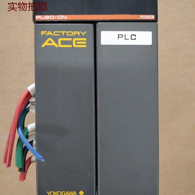 询价-横河PLC电源模块F3PU20ON24