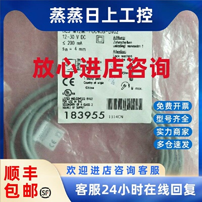 议价全新原装正品BALLUFF巴鲁夫 BES M12MI-POC40B-BV02 BES005L