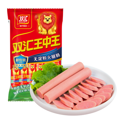 双汇王中王无淀粉火腿肠40g*10支每袋即食肠肉肠零食香肠泡面搭档