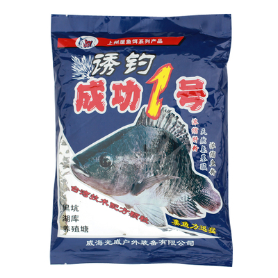 光威成功一号罗非颗粒黑坑窝料