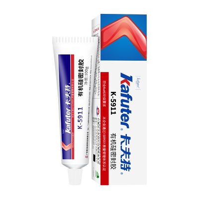 k5911b电动车尾灯天窗防水密封胶