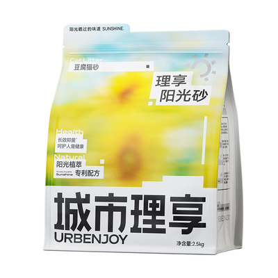 城市理享豆腐猫砂抑菌阳光纯砂除臭近无尘去尿味可冲厕所包邮猫沙