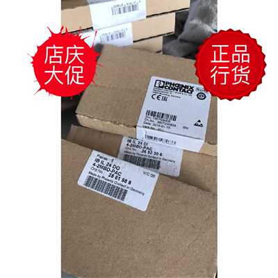 议价现货IB IL 24 PWR IN-PAC 2861331 菲尼克斯端子Inline模块双