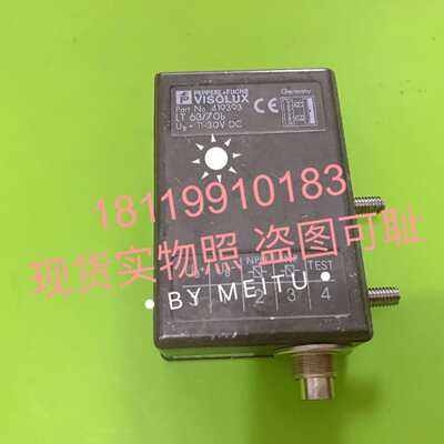 议价倍加福PF光电开关LT63/70B 419393 现货实物照适用
