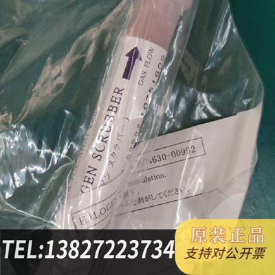 原装正品岛津TOC41004200卤素管型号63000992现货议价