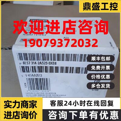 议价西门子CPU224XPSI控制器6ES7214-2AS23-0XB8主机模块14输入10