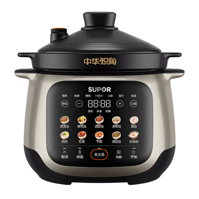 苏泊尔中华炽陶电炖锅家用大功率速沸多功能大容量智能预约电砂锅
