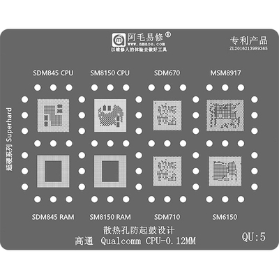 阿毛易修qu5植锡网高通CPU系列