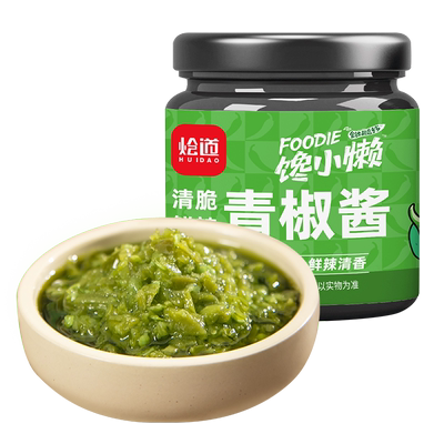 烩道贡菜青椒酱商用袋装