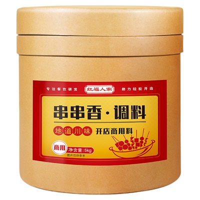 串串香底料商用配方四川成都麻辣火锅调料涮串料红福人家桶装10斤
