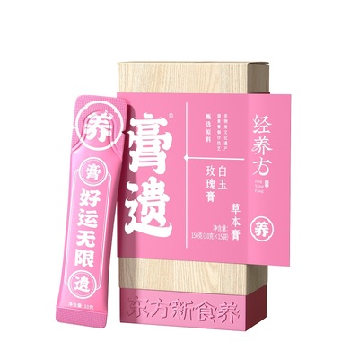 【白到发光】从内到外全身冷白皮