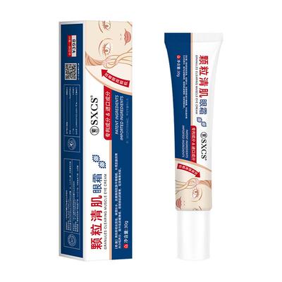 脂肪粒去除神器凝胶膏油去眼霜眼部粉刺闭口专用旗舰店