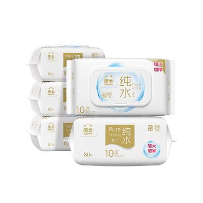 EDI纯水80抽5包湿巾洁云手口可用