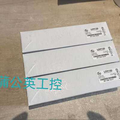 溢价-易福门   LDH100