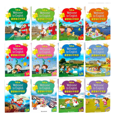 朗文新思维小学英语教材赠单词本