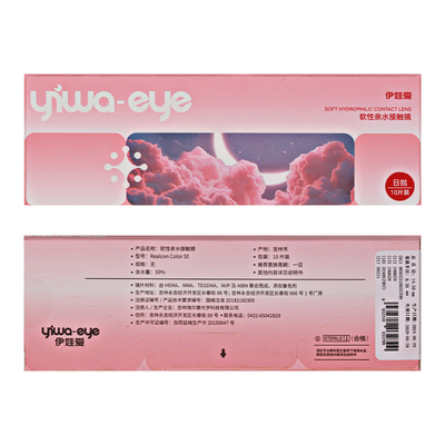 【囤货30片】伊娃爱美瞳光的假想野蛮生长隐形眼镜高光日抛30片装