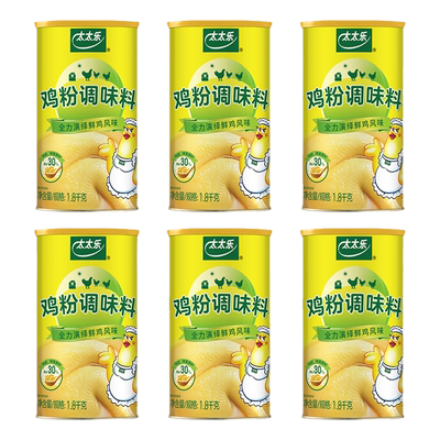 太太乐鸡粉炒菜厨房调味料