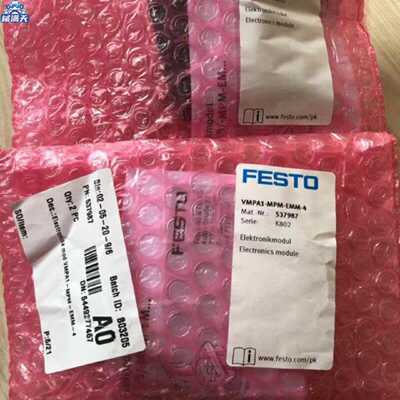议价FESTO现货MPA1-MPM-EMM-4 537987 MPA2-MP-EMM-2 537985适用