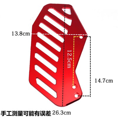 小牛电动车改装加宽前脚踏板
