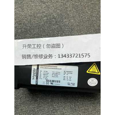 议价施耐德伺服电机SH30551P02F2000 议价