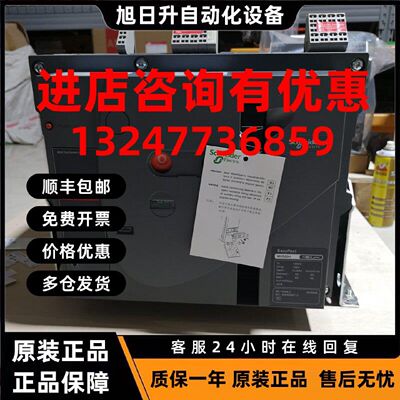 议价施耐德断路器MVS08H MVS10H MVS12H MVS16H MVS20H MVS25H MV
