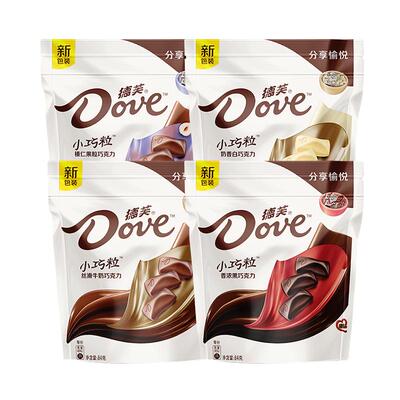 德芙巧克力多口味可选婚庆喜糖