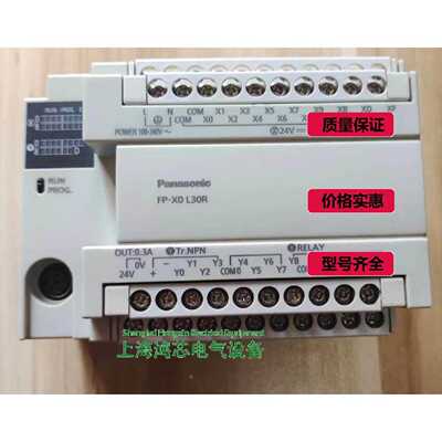 询价PLCFPX0L30RFPXL14RFPX0L14RFPXC14R议价议价