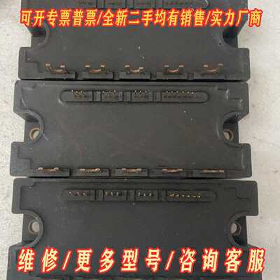PM50CS1E060400一个议价维修