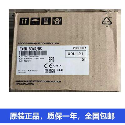 议价议价下单fx1s plcFX5U-80MR/DS FX5U-64MR/DS FX3U-48MR/DS