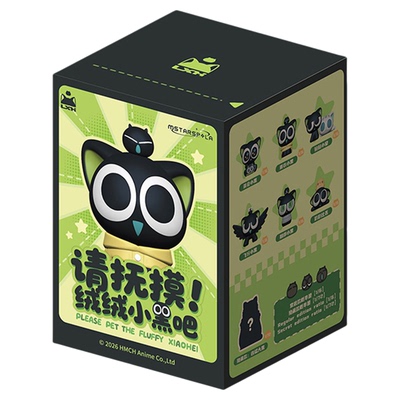 九木杂物社请抚摸绒绒小黑吧系列盲盒可爱小黑手办玩偶桌面摆件