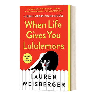 英文原版小说 When Life Gives You Lululemons 当生活给你露露柠檬 英文版 进口英语原版书籍