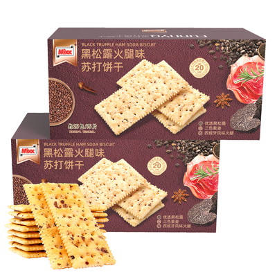 燕麦坚果曲奇黑松露火腿苏打饼干