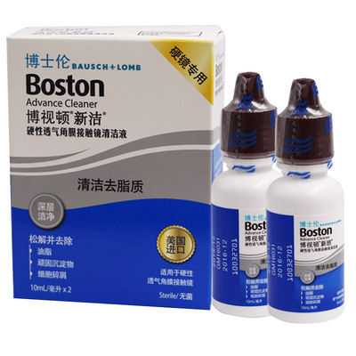 博士伦博视顿新洁去脂质清洁液10ml*2RGP硬性隐形近视角膜眼镜kd