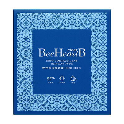 【自营】beeheartb隐形近视眼镜日抛30片装55%高含水蜜心妍小水片