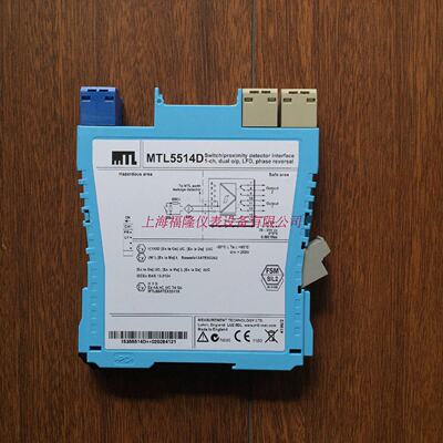 议价MTL安全栅 MTL5514D MTL5599 MA15/D/1/SI 全新原装进口