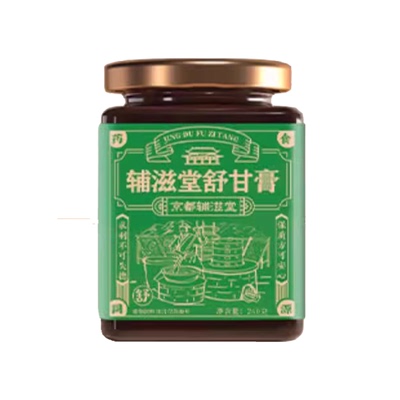 辅滋堂舒甘膏疏肝膏肝火焦虑睡眠