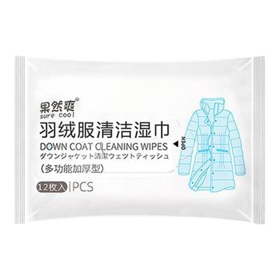 果然爽衣物去污渍羽绒服清洁湿巾