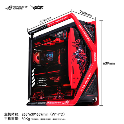 ROGR79800X3D电竞台式机RTX