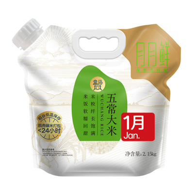 盒马代购五常大米东北长粒香米