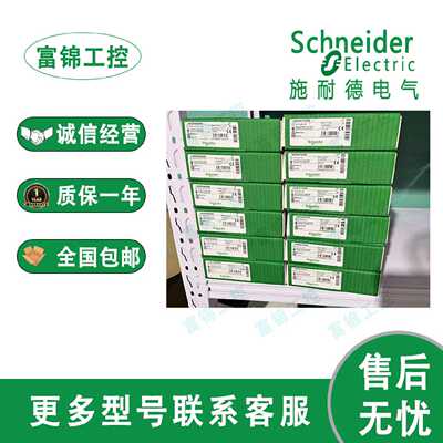 议价施耐德 140PLC电源模块140CPS11420/12420/21400/22400/52400
